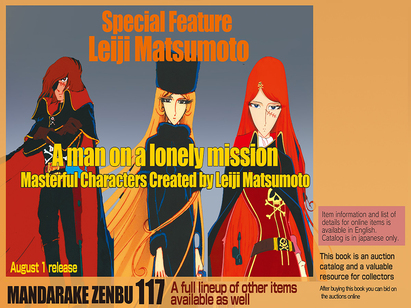 2024 ver MANDARAKE the oldest Japan's subculture in Japan all shops info in details are here ...